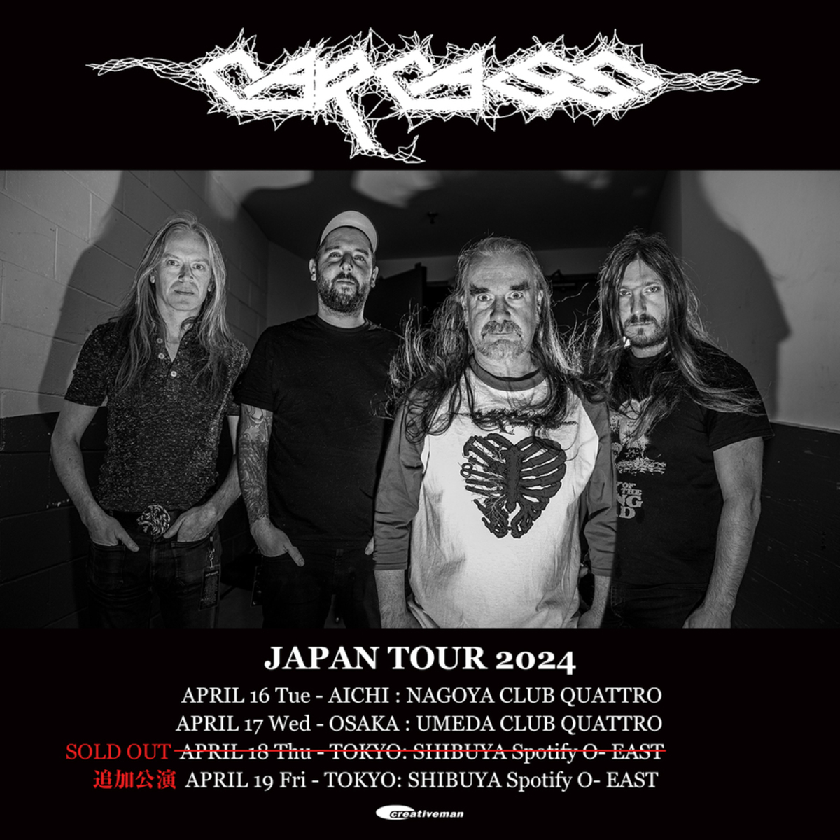CARCASS、東名阪ジャパン・ツアーの追加公演決定！ | 激ロック ニュース