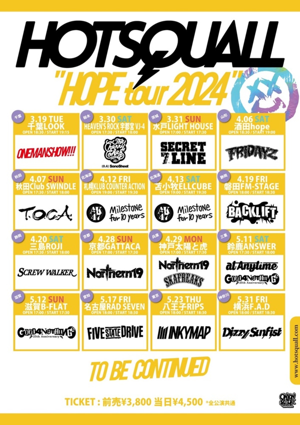 HOTSQUALL、"HOPE TOUR 2024"5月公演ゲストでGOOD4NOTHING、Dizzy Sunfist、INKYMAPら発表 ...