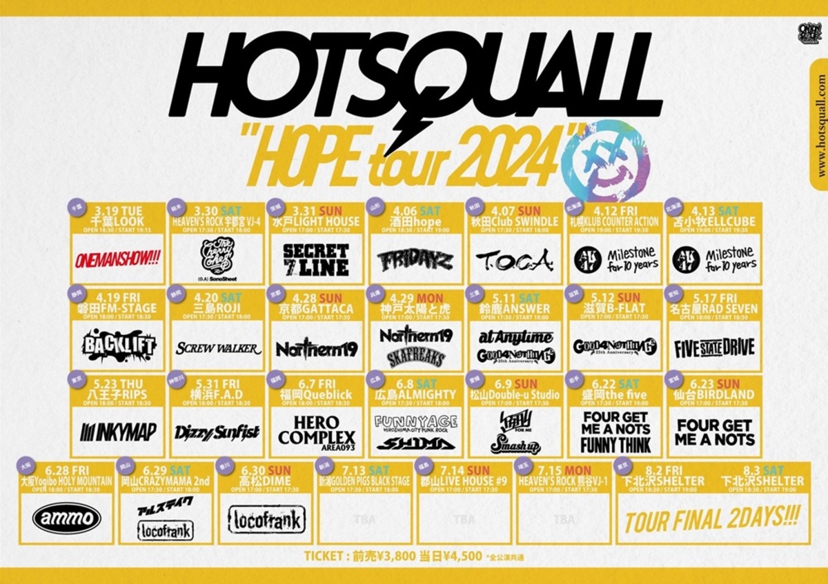 HOTSQUALL、"HOPE tour 2024"全日程発表！6月ゲストにFOUR GET ME A NOTS、locofrank、SHIMA、HERO COMPLEXら決定！ | 激ロック ...