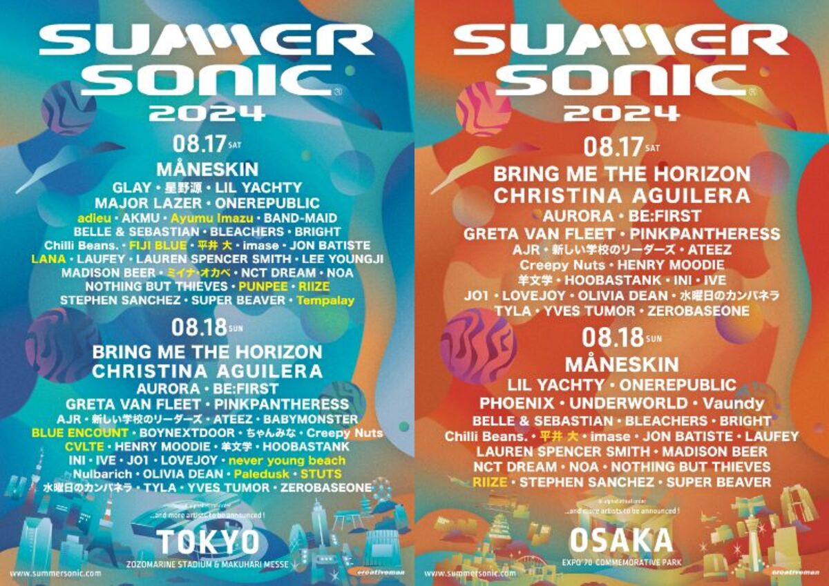 "SUMMER SONIC 2024"、第5弾追加アーティストでブルエン、Paledusk、CVLTEら発表！ | 激ロック ニュース