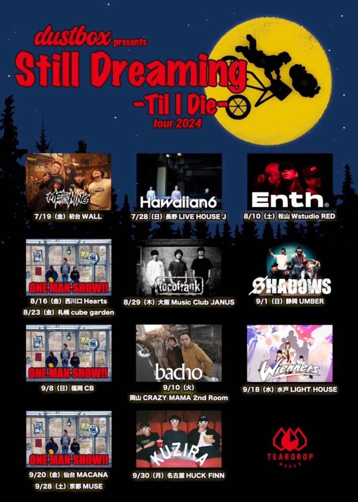 dustbox、"25th Anniversary Tour Still Dreaming -Til I Die-"対バンにHAWAIIAN6、locofrank、SHADOWS、ENTH ...