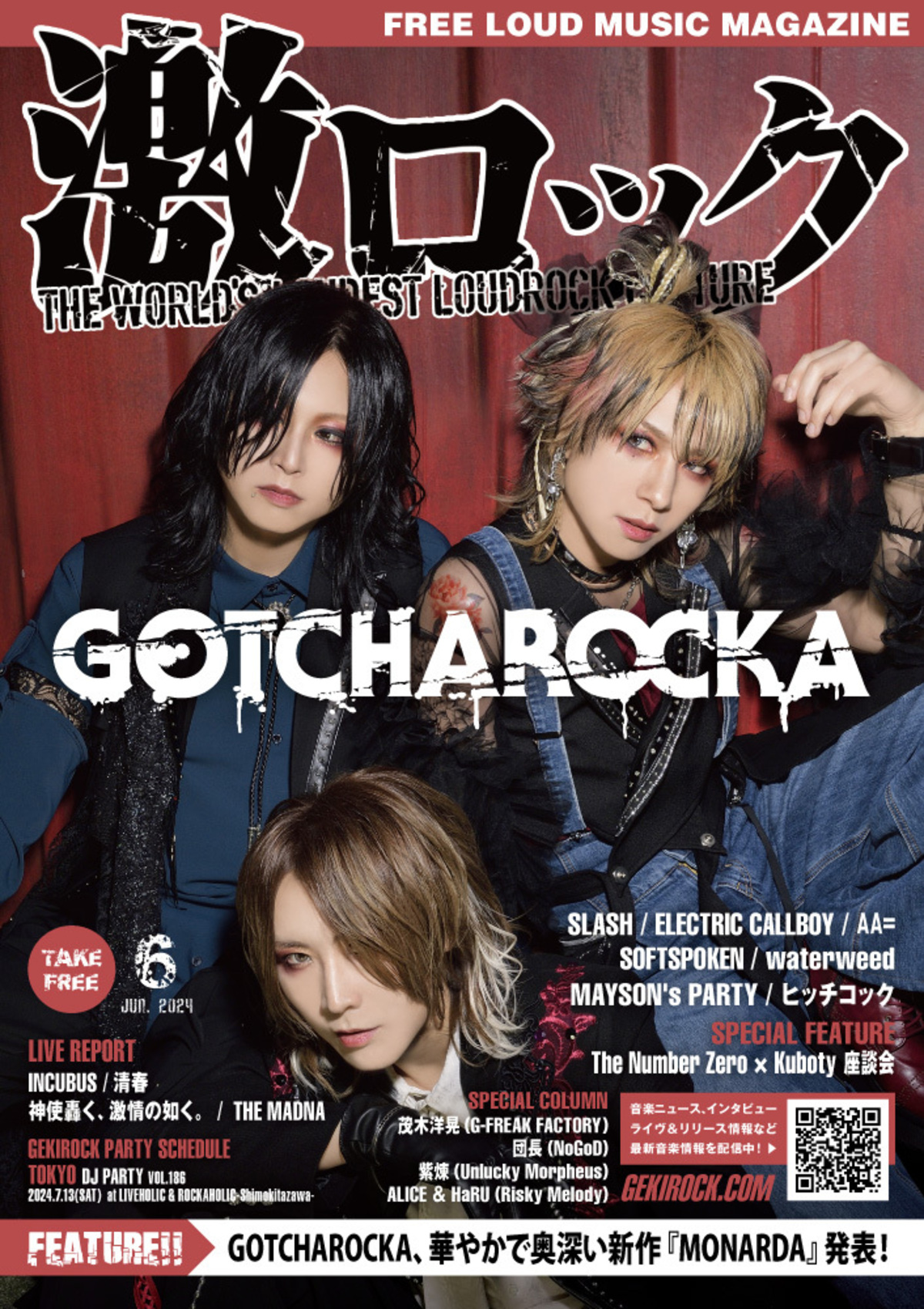 【GOTCHAROCKA 表紙】激ロック6月号、6/15前後より配布開始！SLASH、ELECTRIC CALLBOY、AA=、SOFTSPOKEN、waterweedのインタビュー、The ...