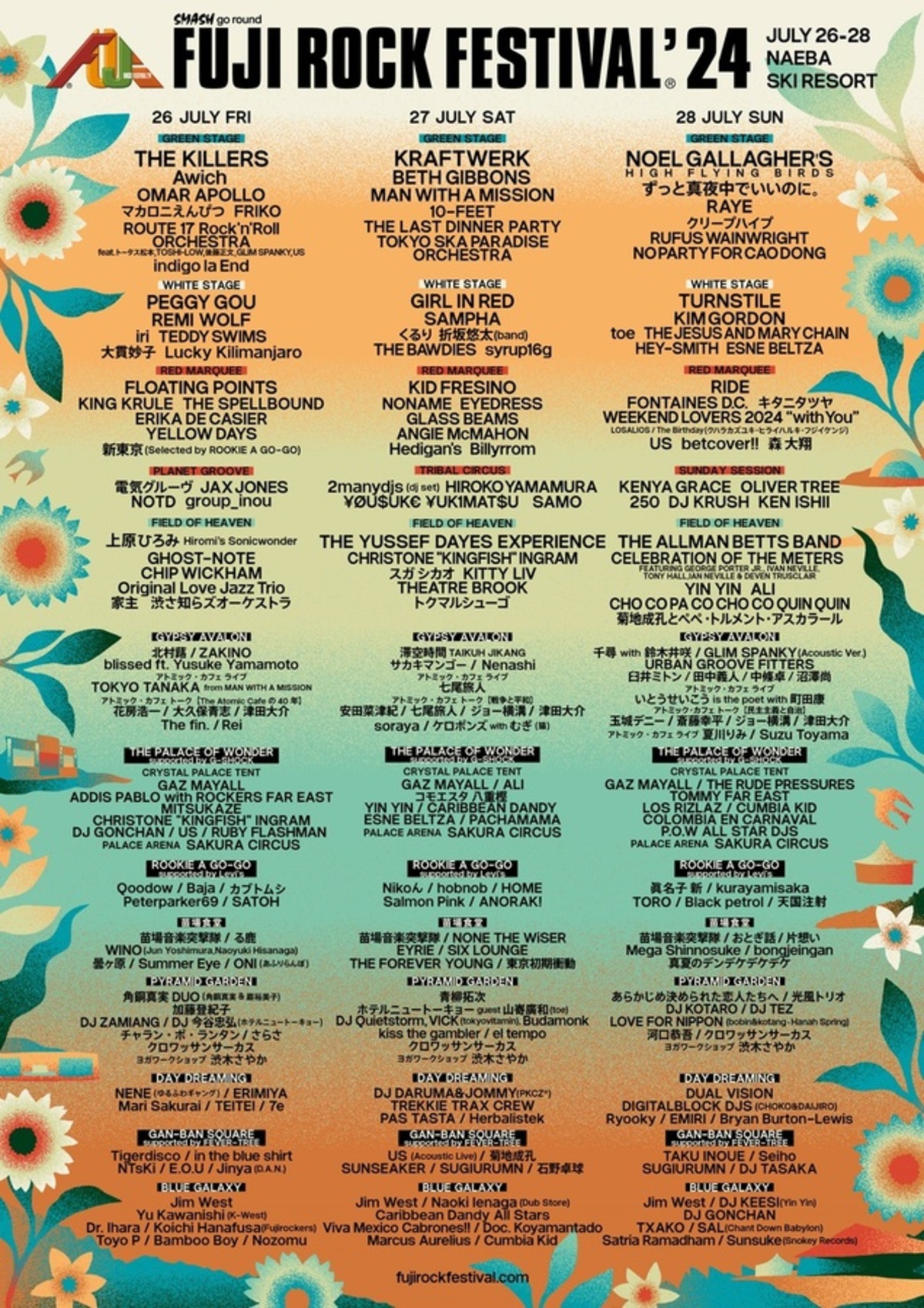 "FUJI ROCK FESTIVAL'24"、最終ラインナップ＆タイムテーブル発表！ | 激ロック ニュース