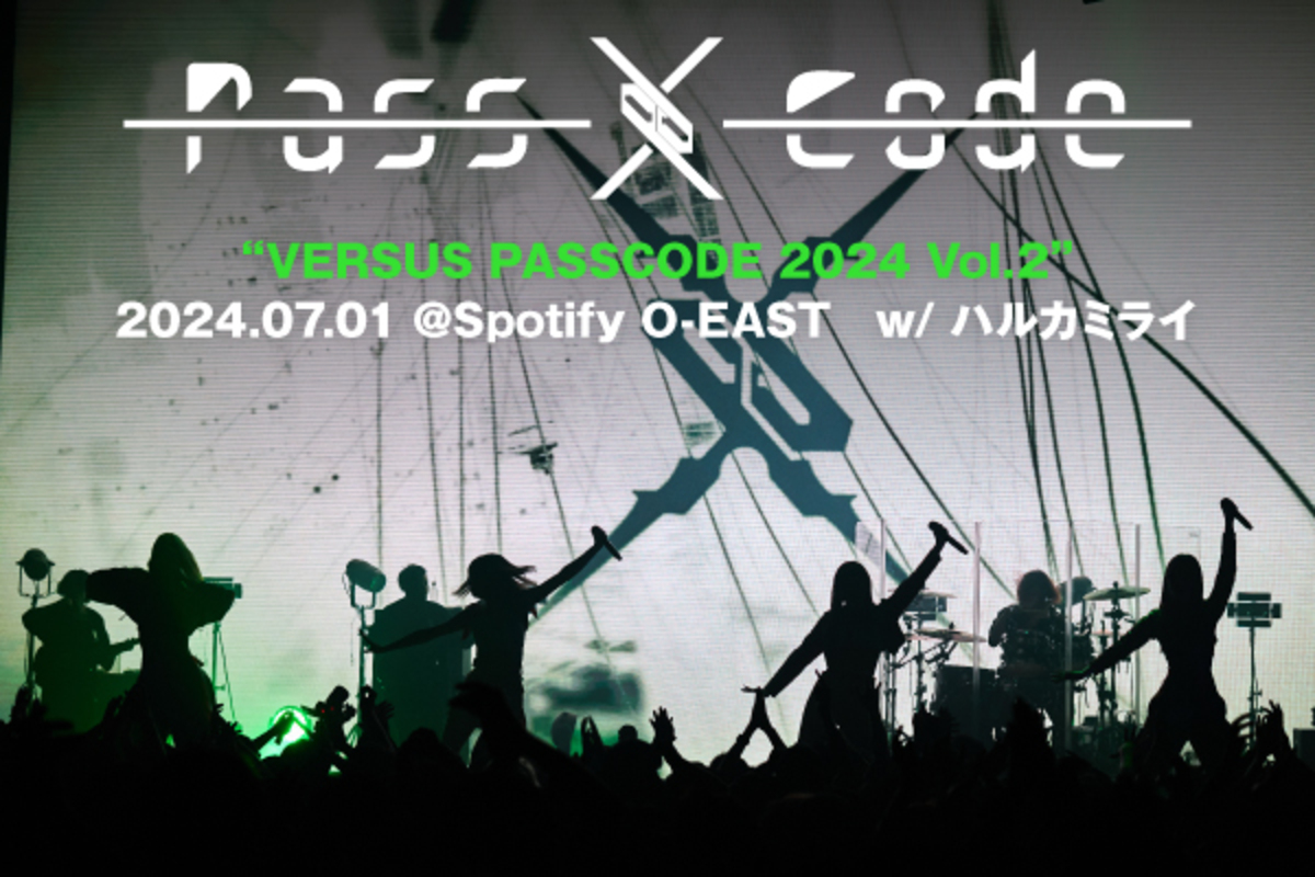 PassCodeのライヴ・レポート公開！約7年ぶりに実現したハルカミライとの対バン！この日にぴったりのセットリストで、全力で駆け、歌い ...