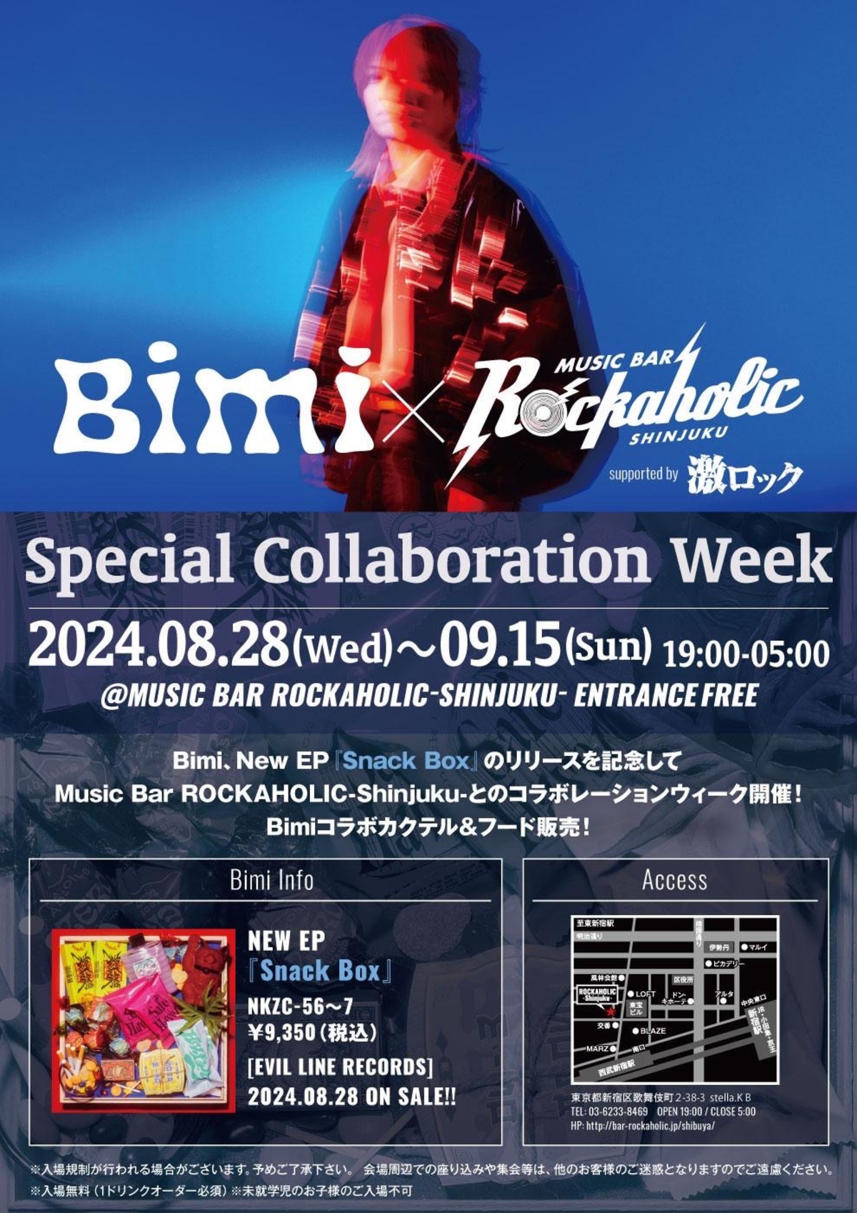 Bimi、ニューEP『Snack Box』のリリース記念し、 激ロックが運営するMusic Bar ROCKAHOLIC-Shinjuku ...
