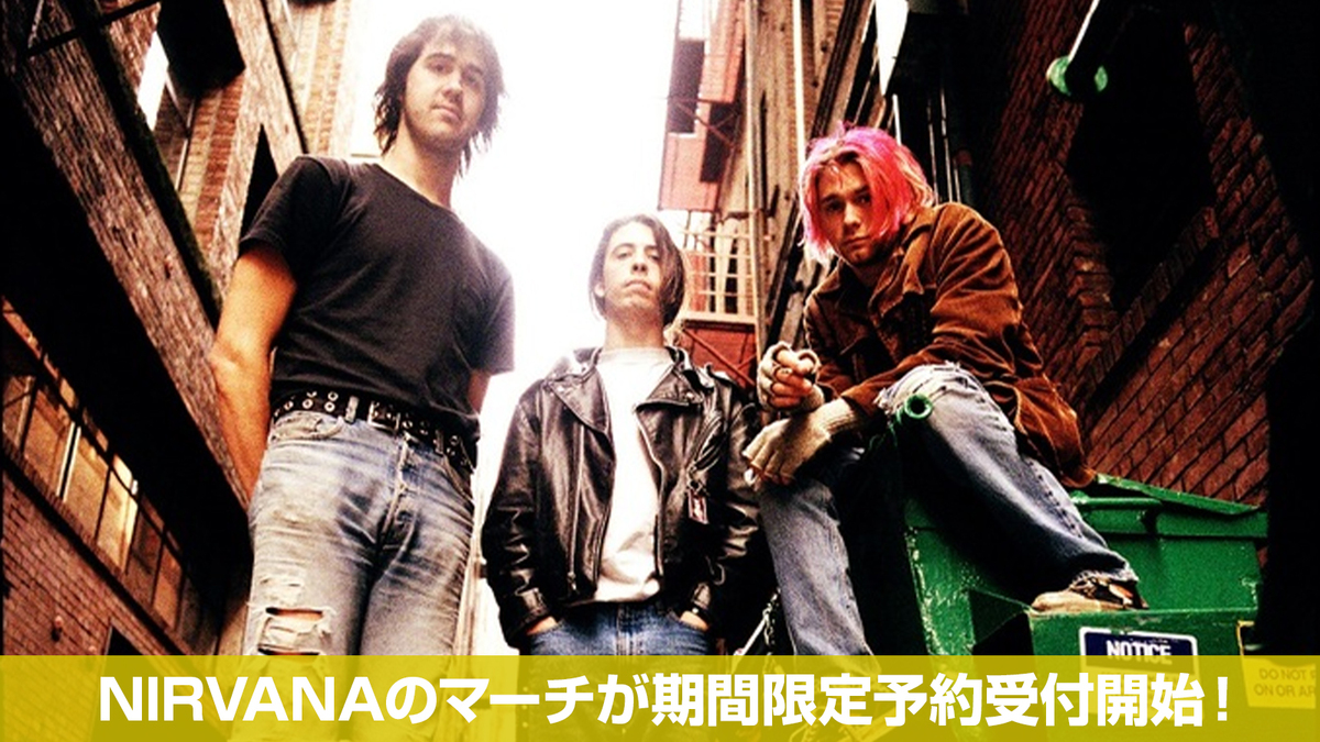 NIRVANAのゲキクロ未発売を含むバンドTシャツ、パーカー、キャップなどの人気アイテムが一挙170点以上のラインナップでゲキクロ通販サイトにて期間限定予約受付開始！ | 激ロック ニュース