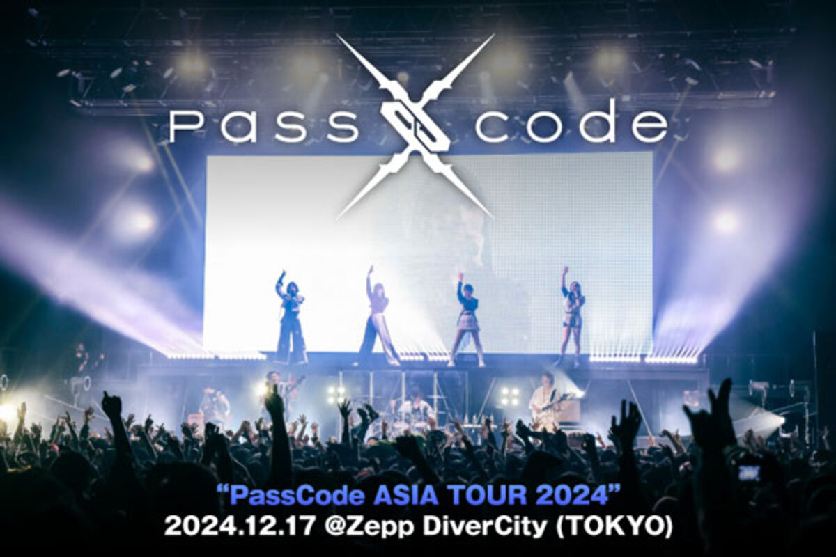 PassCodeのライヴ・レポート公開！Zeppツアー史上最大級の演出、経験値とエネルギーを駆使したステージ――アジア・ツアーの集大成となる日本公演初日をレポート！ | 激ロック ニュース