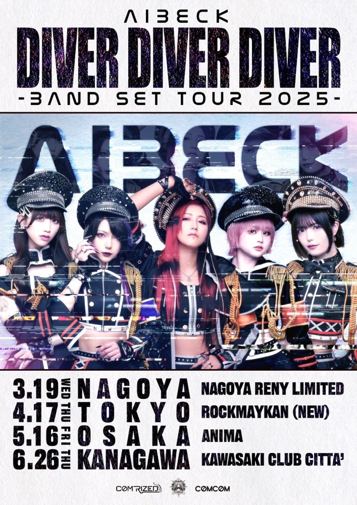 AIBECK、3月よりバンド・セット・ツアー開催決定！ | 激ロック ニュース