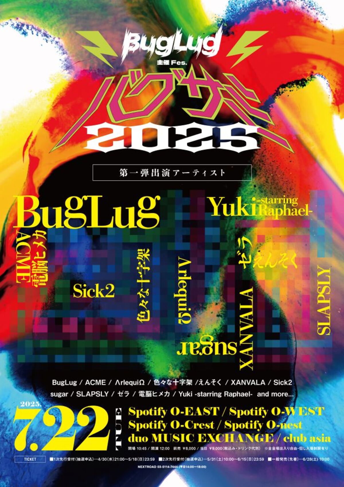 BugLug、主催フェス"バグサミ2025"第1弾アーティストとしてACME、ΛrlequiΩ、色々な十字架、XANVALA、sugar等発表！ | 激ロック ニュース