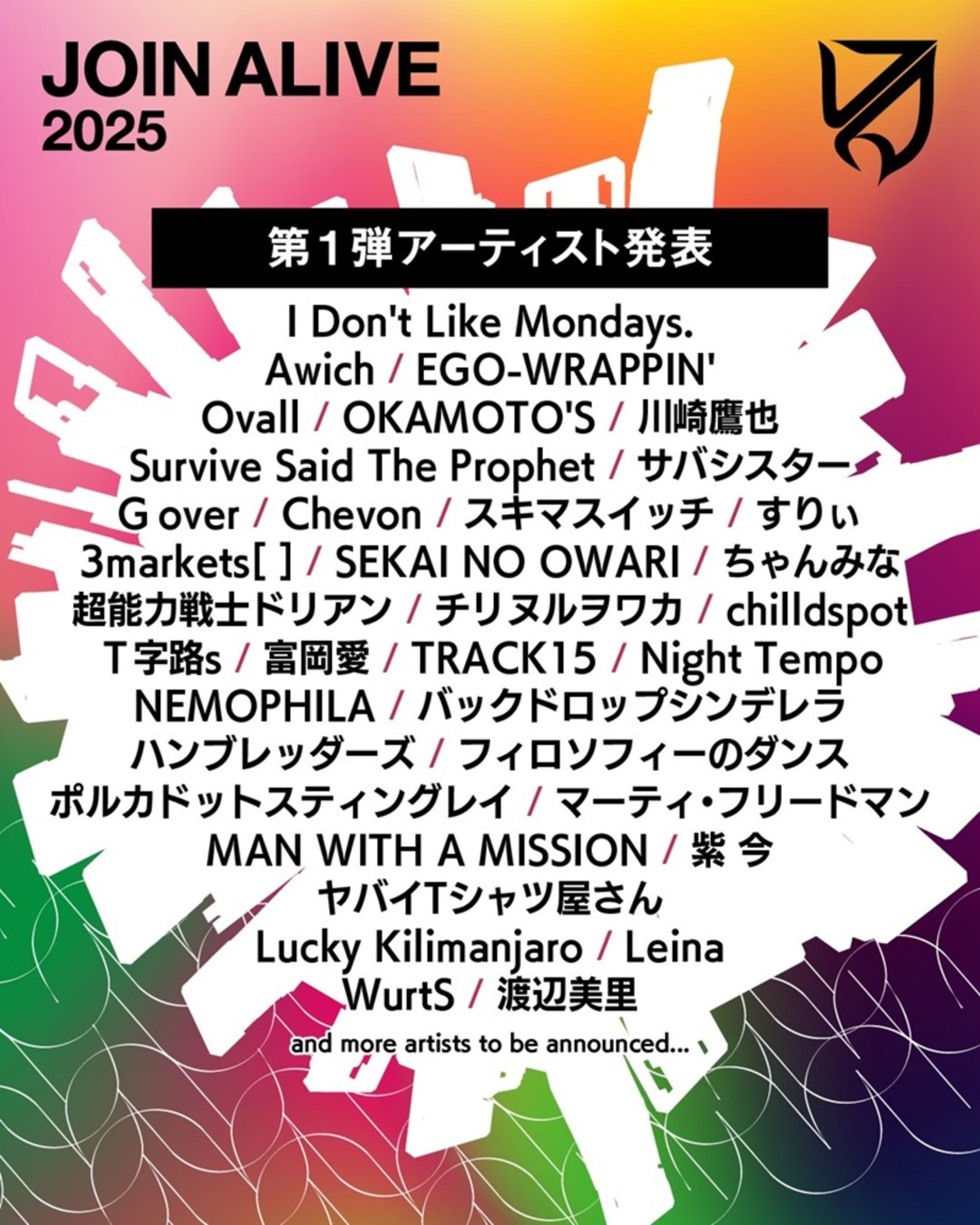 "JOIN ALIVE 2025"、第1弾出演アーティストでマンウィズ、サバプロ、NEMOPHILA、バクシン、Marty Friedman等 ...