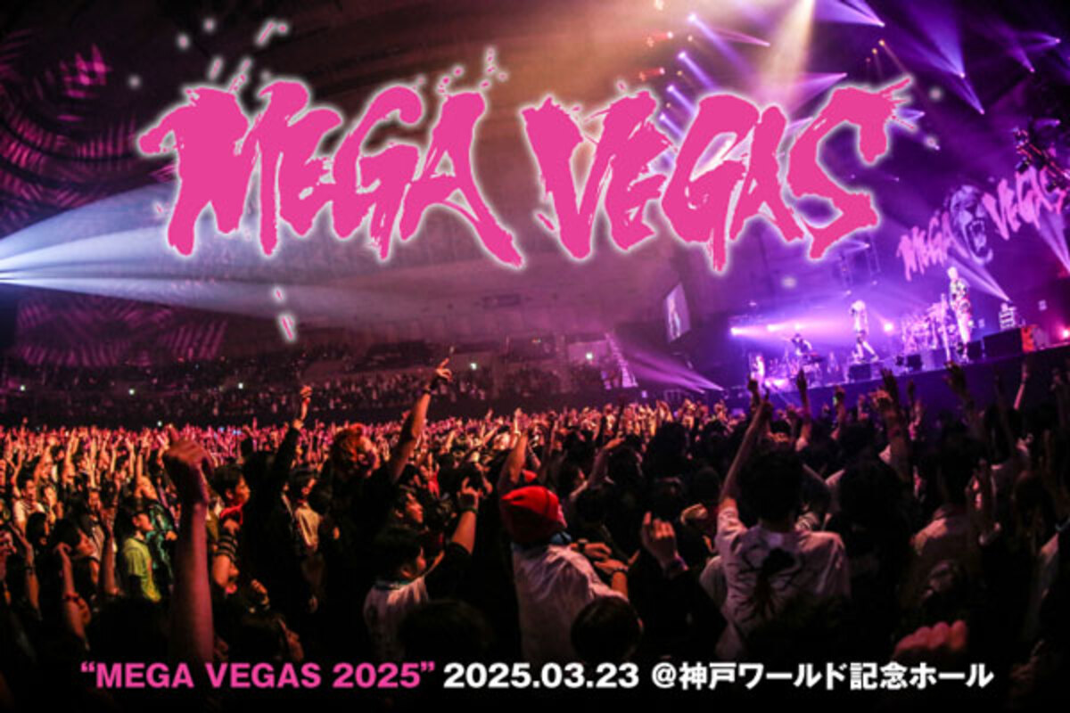"MEGA VEGAS 2025"DAY2のライヴ・レポート公開！The BONEZ、coldrain、SPYAIR、Crossfaith、RAS、SHANK出演の異種格闘技戦、凄まじい熱気を ...