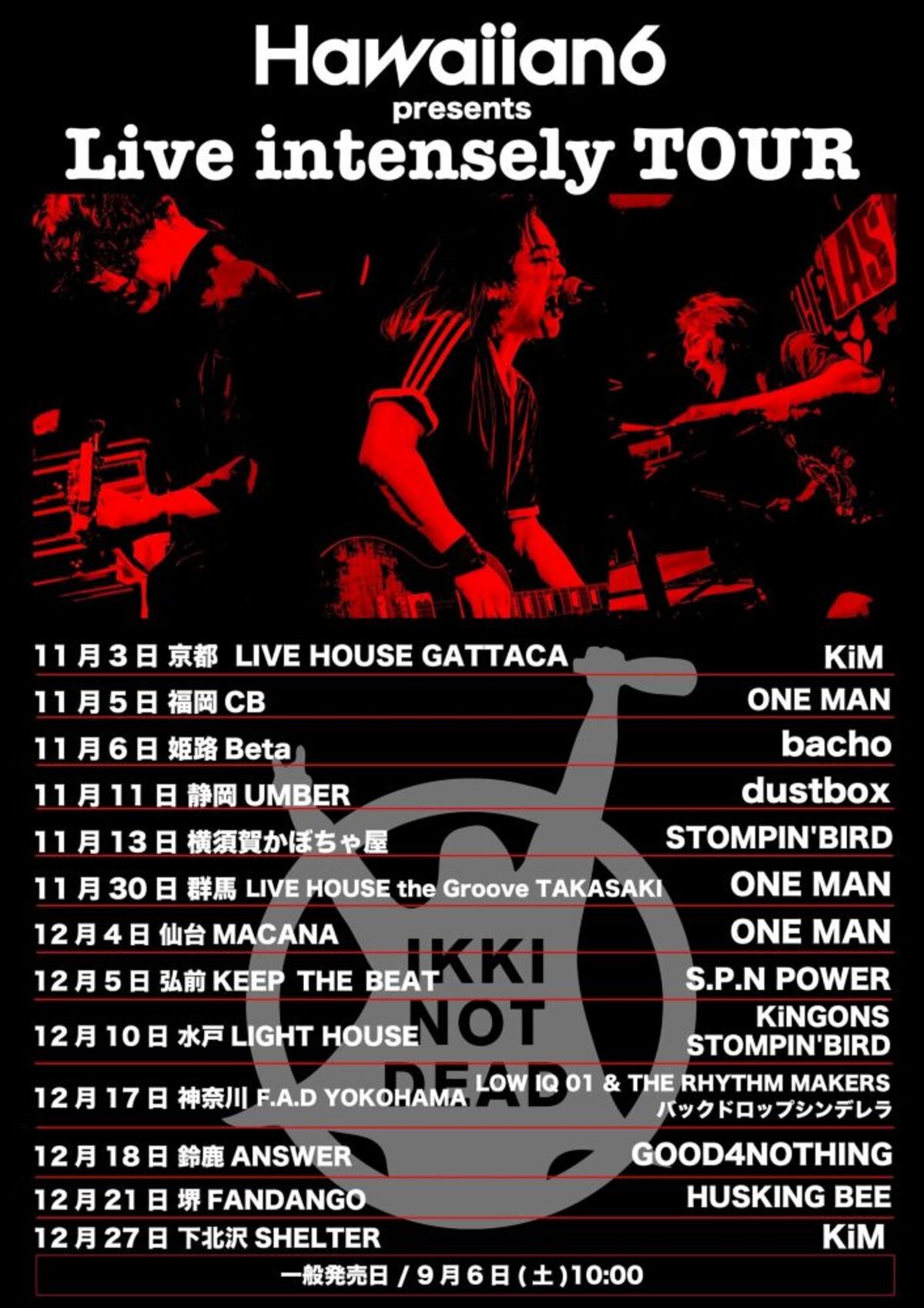 HAWAIIAN6、"Live intensely TOUR"ゲストにG4N、ダスト、バクシン、STOMPIN' BIRD、ハスキン、LOW IQ 01 & THE RHYTHM MAKERS ...