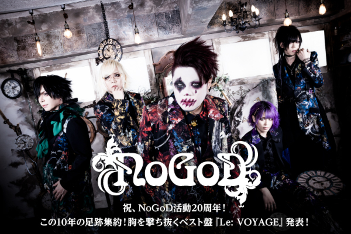 NoGoDのインタビュー＆動画メッセージ含む特設ページ公開！祝、活動20周年！この10年の足跡を集約した、胸を撃ち抜くベスト盤『Le: VOYAGE』を本日9/24リリース！ | 激ロック ニュース