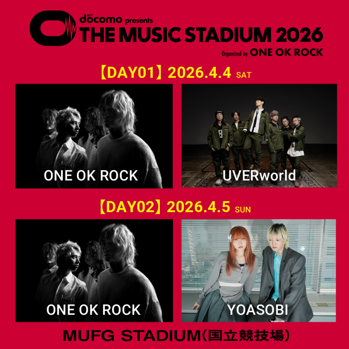 "THE MUSIC STADIUM 2026"、オーガナイザー ONE OK ROCKに加えUVERworld、YOASOBI出演決定！MUFGスタジアム（国立競技場）で来年4/4-5開催 ...