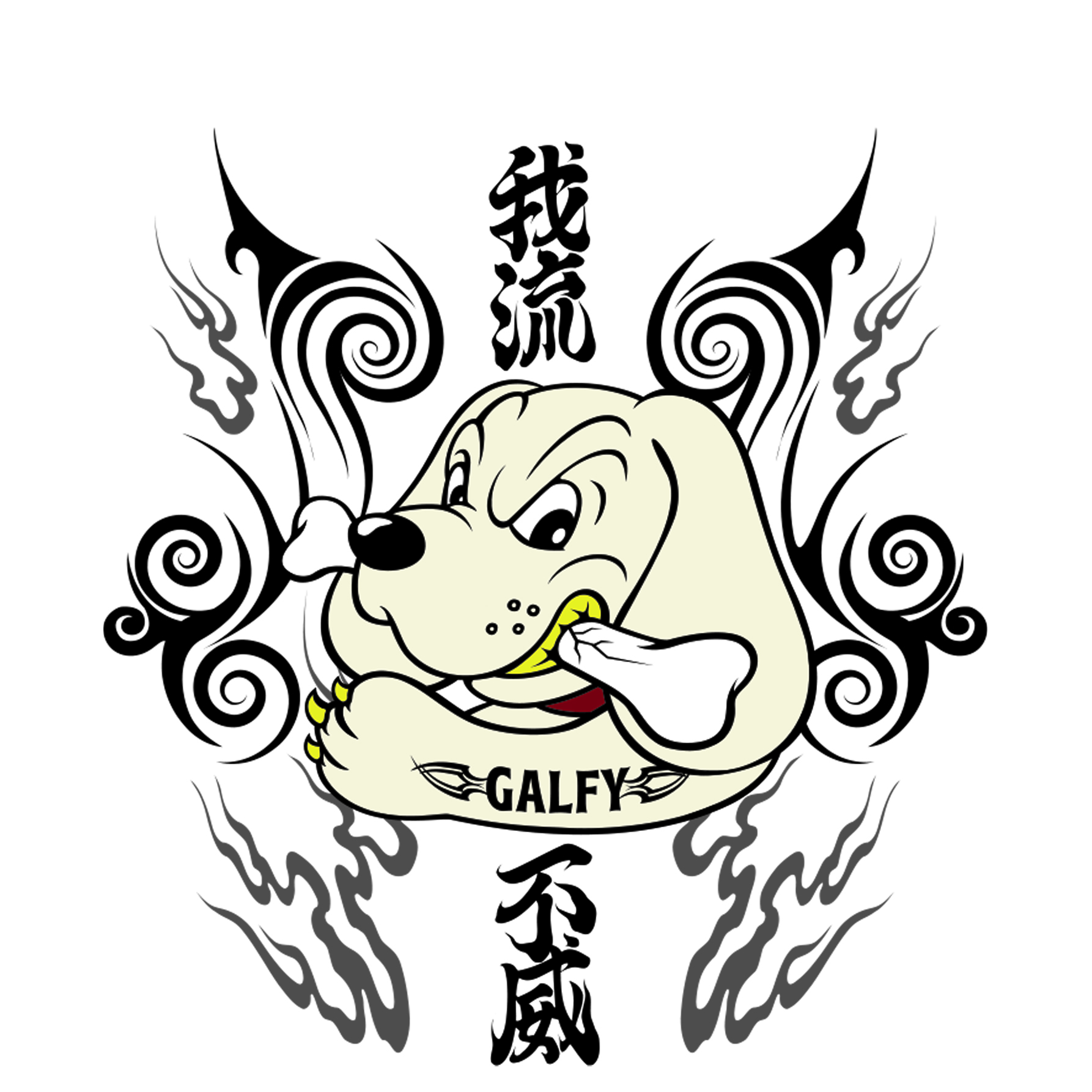 毎シーズン好評のGALFY(ガルフィー)冬の新作続々入荷中！ニットやパーカー、スウェット・パンツなど即戦力の幅広いアイテムが勢揃い！ゲキクロ限定ステッカーのプレゼントも実施中！ | 激ロック ニュース