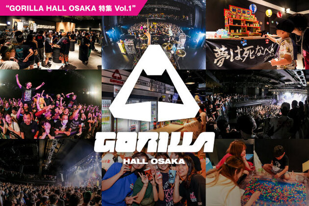 GORILLA HALL OSAKA Tシャツ（L） | 激ロック プレゼント