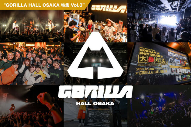 GORILLA HALL OSAKA ロングスリーブTシャツ（Lサイズ） | 激ロック プレゼント