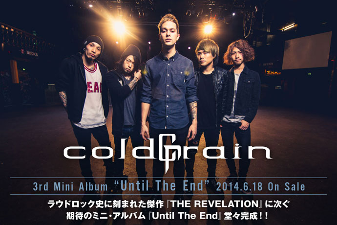coldrain 『Until The End』特集！！ | 激ロック ラウドロック・ポータル