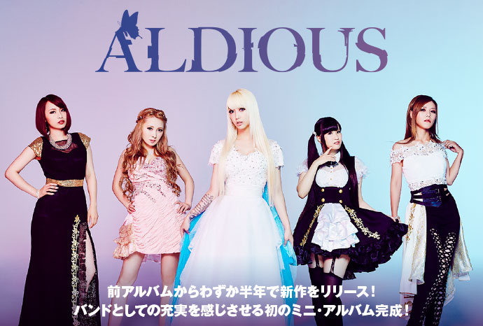 Aldious『We Are』特集！！ | 激ロック ラウドロック・ポータル