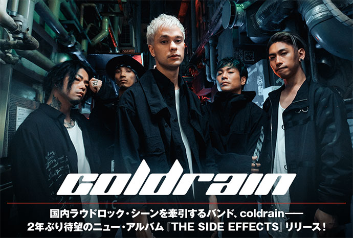 coldrain『THE SIDE EFFECTS』特集！！ | 激ロック ラウドロック・ポータル