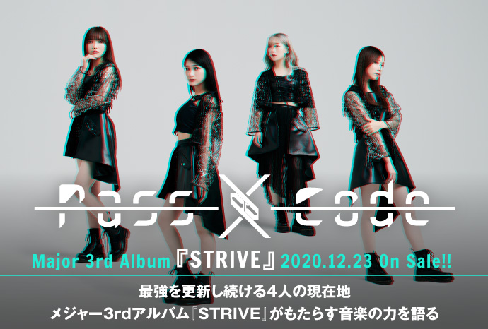 PassCode『STRIVE』特集！！ | 激ロック ラウドロック・ポータル