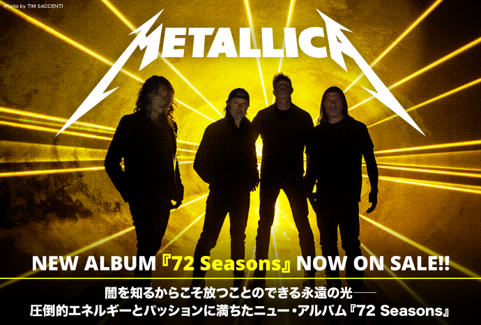 METALLICA『72 Seasons』特集！！ | 激ロック ラウドロック・ポータル