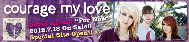 COURAGE MY LOVE 『For Now』特集！！ | 激ロック ラウドロック・ポータル