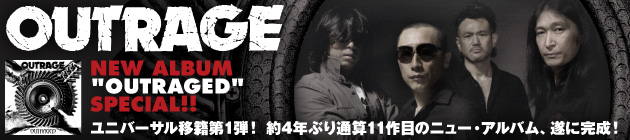 OUTRAGE 『OUTRAGED』特集！！ | 激ロック ラウドロック・ポータル
