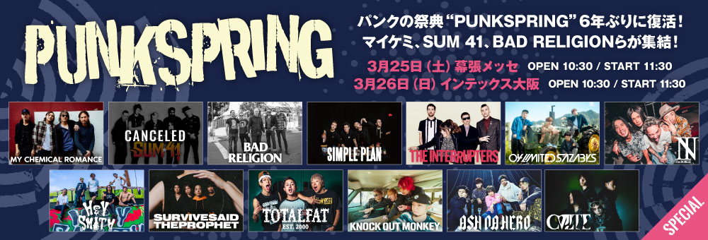 ELECTRIC CALLBOY | 激ロック インタビュー